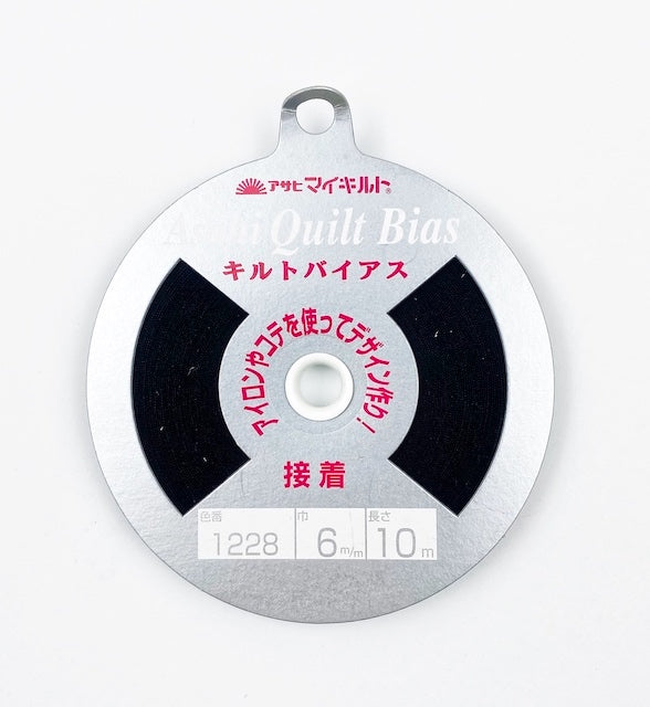 Applecore Wall Hanging Type B Kit – Patchwork Ninja